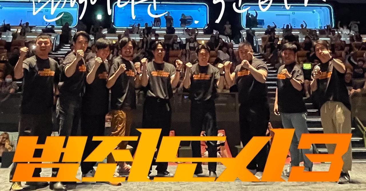 Film The Outlaws 3 Tembus 5 Juta Penonton, Terlaris Tahun 2023!