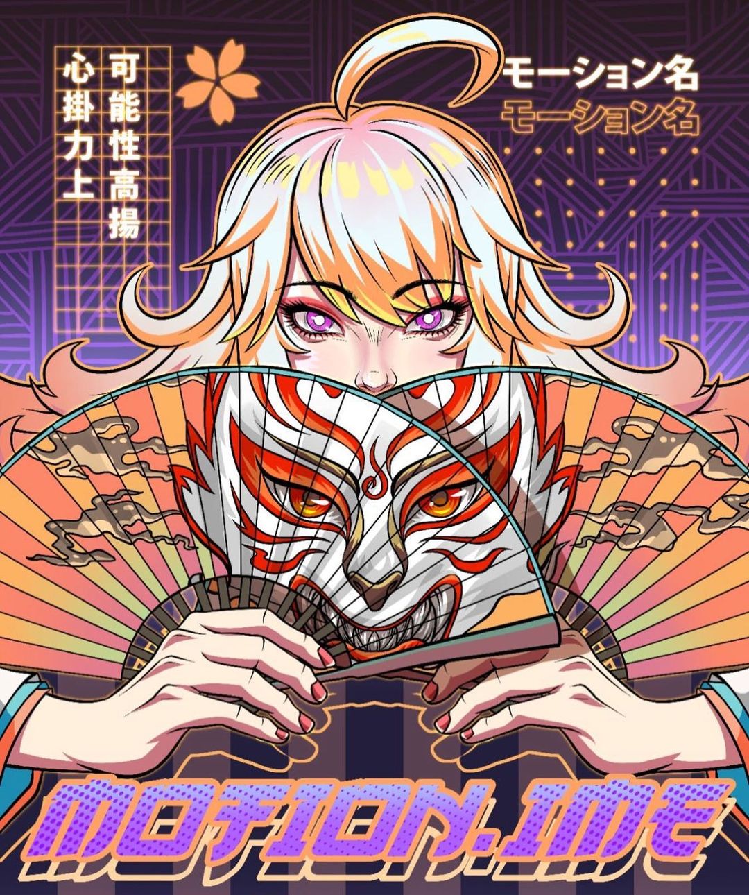 Line Up Motion Ime Festival, Event Garapan Windah Basudara